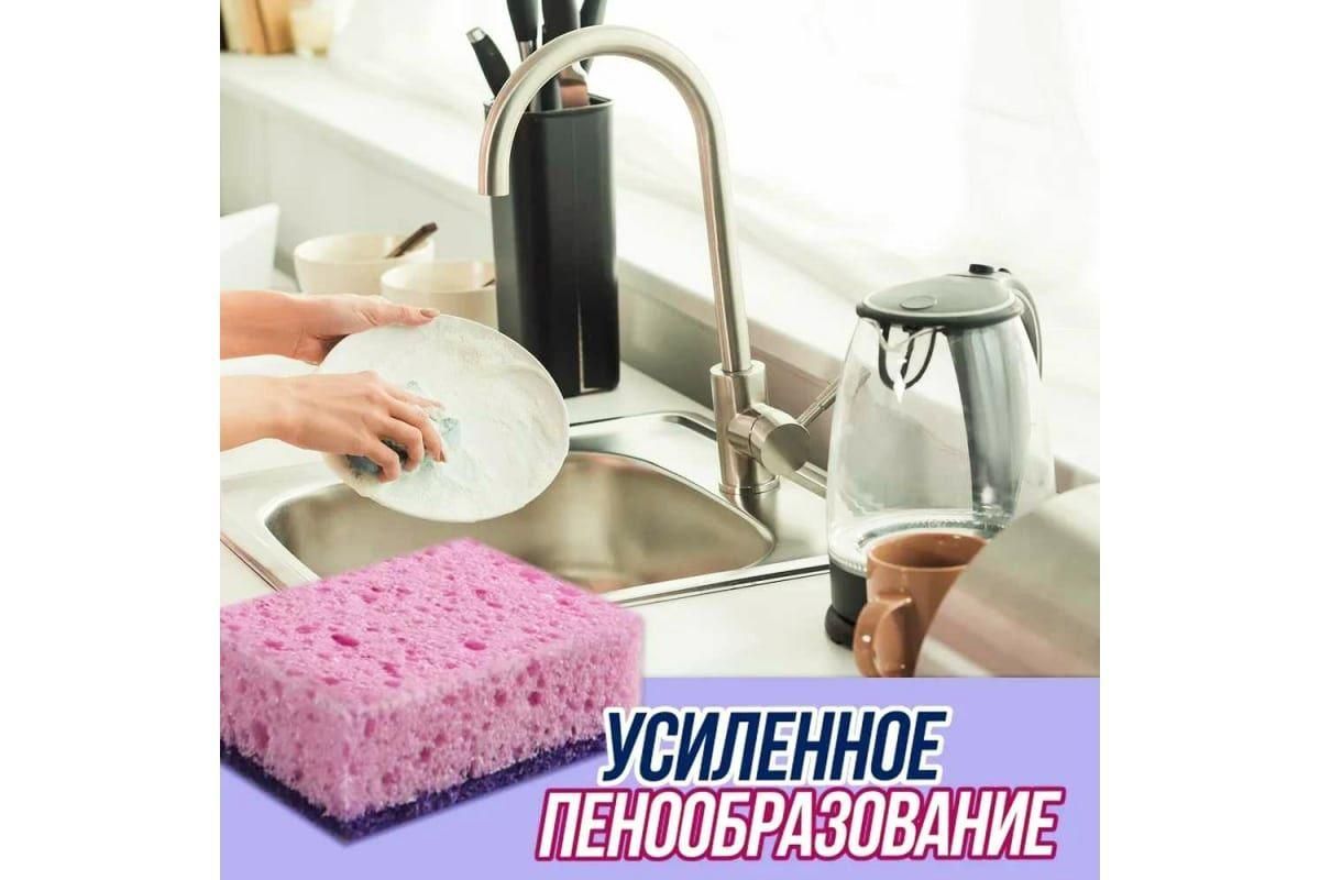 Набор губок для посуды, поролоновые 5 шт, полезный