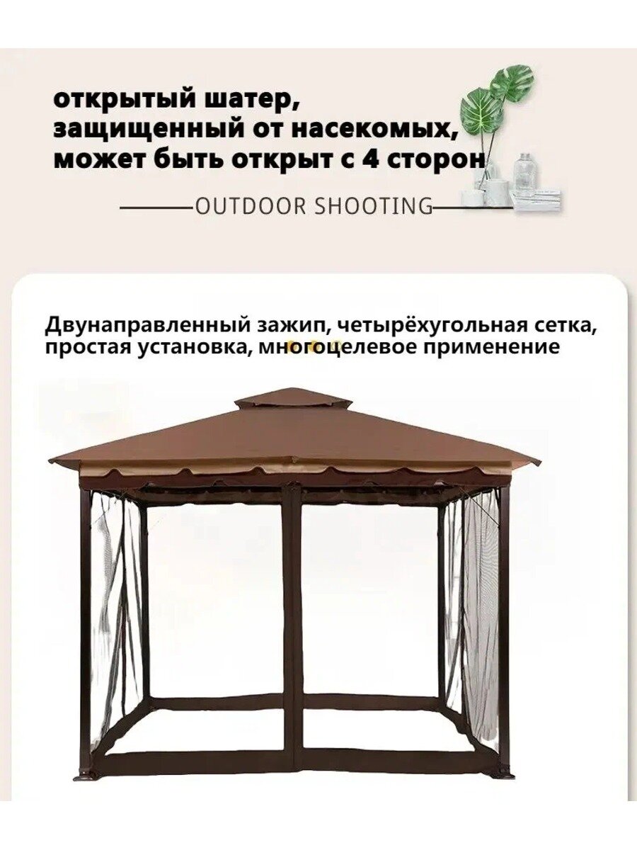 Наружный тент, двухэтажный павильон размером 3х3 м (без опоры)