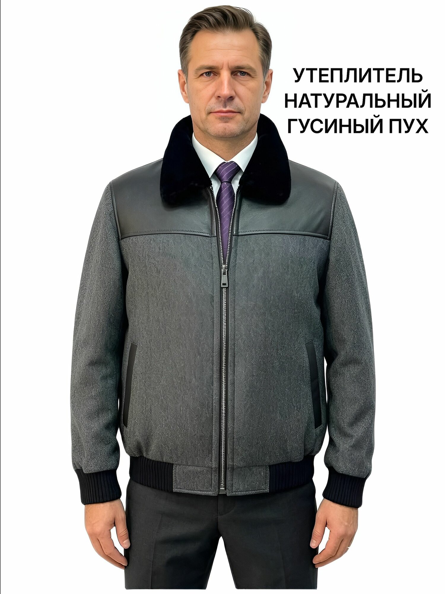 Куртка Осень-зима 2026