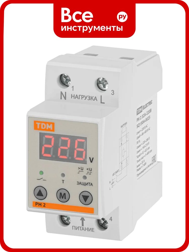 Реле напряжения TDM ELECTRIC TDM РН 2 32А-220В (LED-дисплей) SQ1504-0025