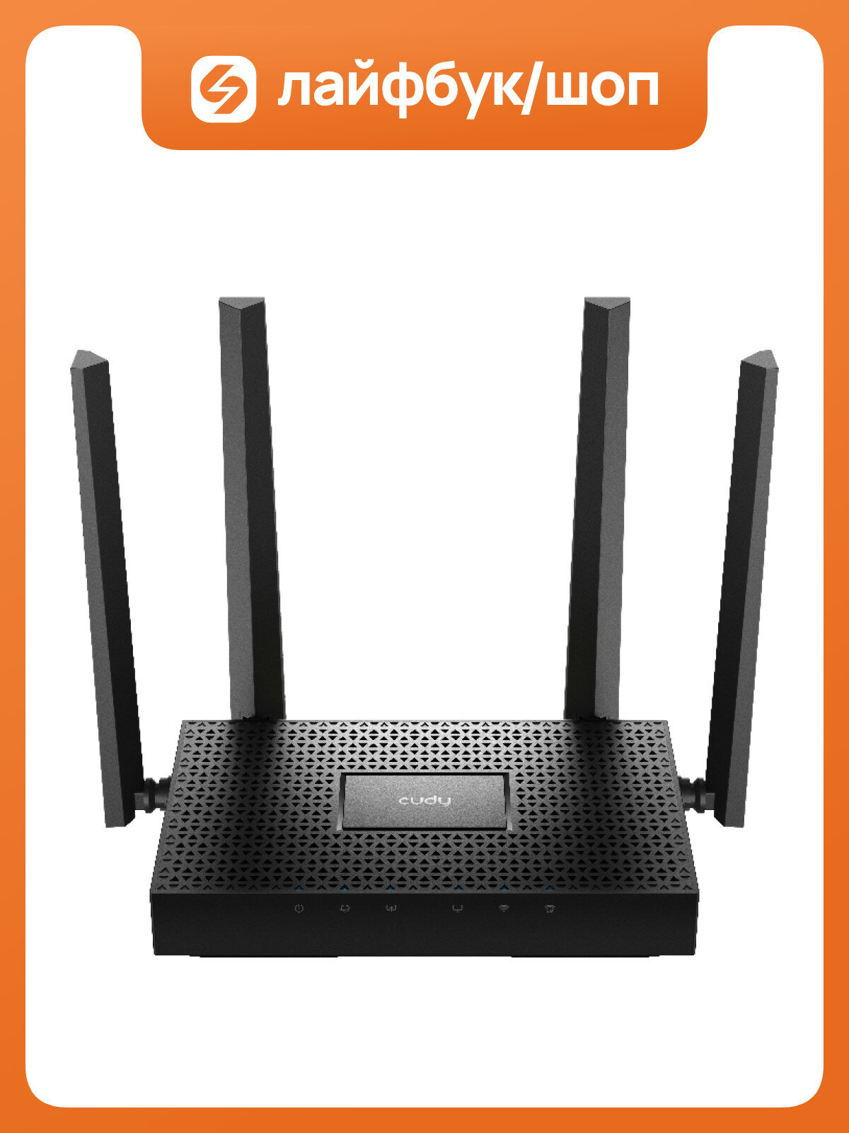 Wi-Fi роутер Cudy WR5000 BE5000, Wi-Fi 7, 4 порта LAN 1 Гбит/с, порт 2,5 Гбит/с WR5000