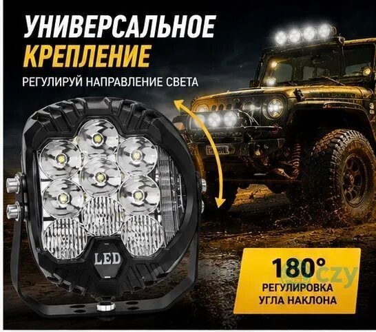 Фара автомобильная, Фары головного света, 1 шт, арт. Харли Вранглер