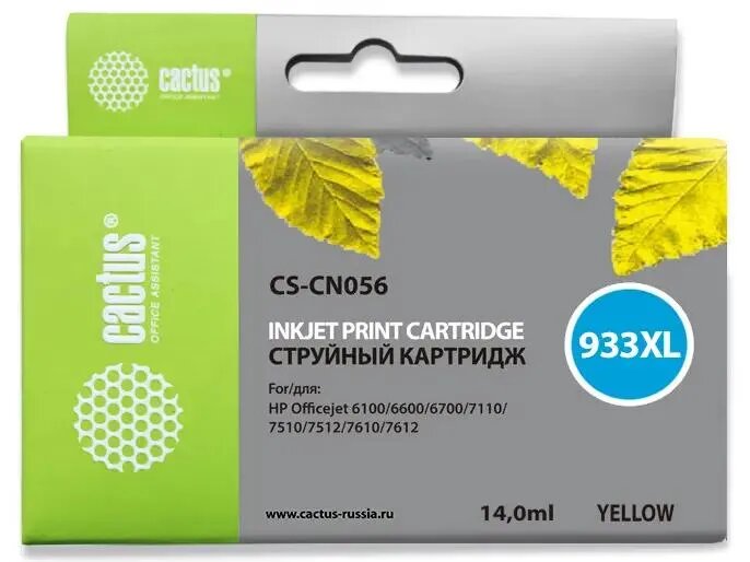 Картридж Cactus CS-CN056, №933XL, желтый