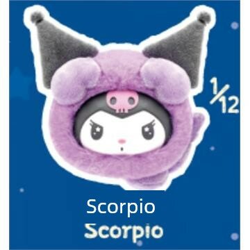 Scorpio Zodiac PVC Плюшевый Слепой Бокс Ключеней Фигурка - Милое Подарок на День Рождения, 1 Шт