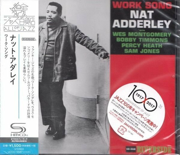 Музыка CD Nat Adderley - Work Song / SHM-CD (CD, Album, Reissue, 2016)
