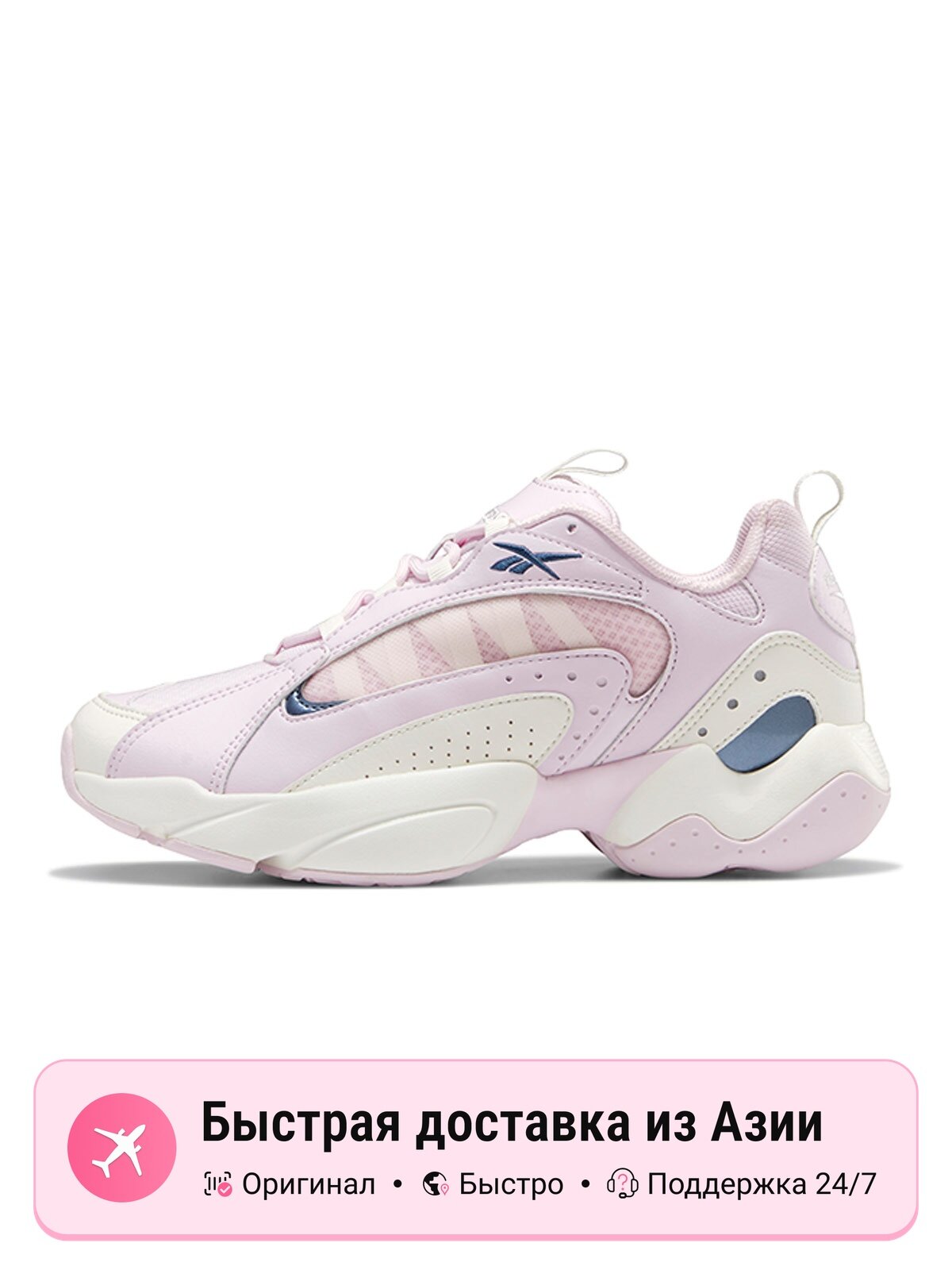 Кроссовки Reebok Royal Pervader