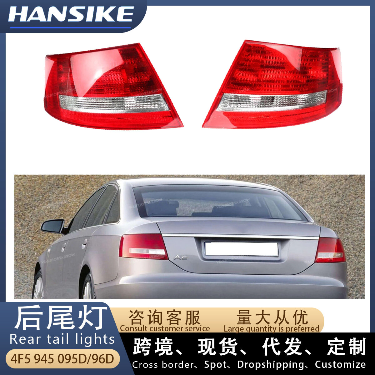 Оригинальная задняя фонарь сборка для Audi A6 C6 2006-2008, Номер детали 4F5945096D
