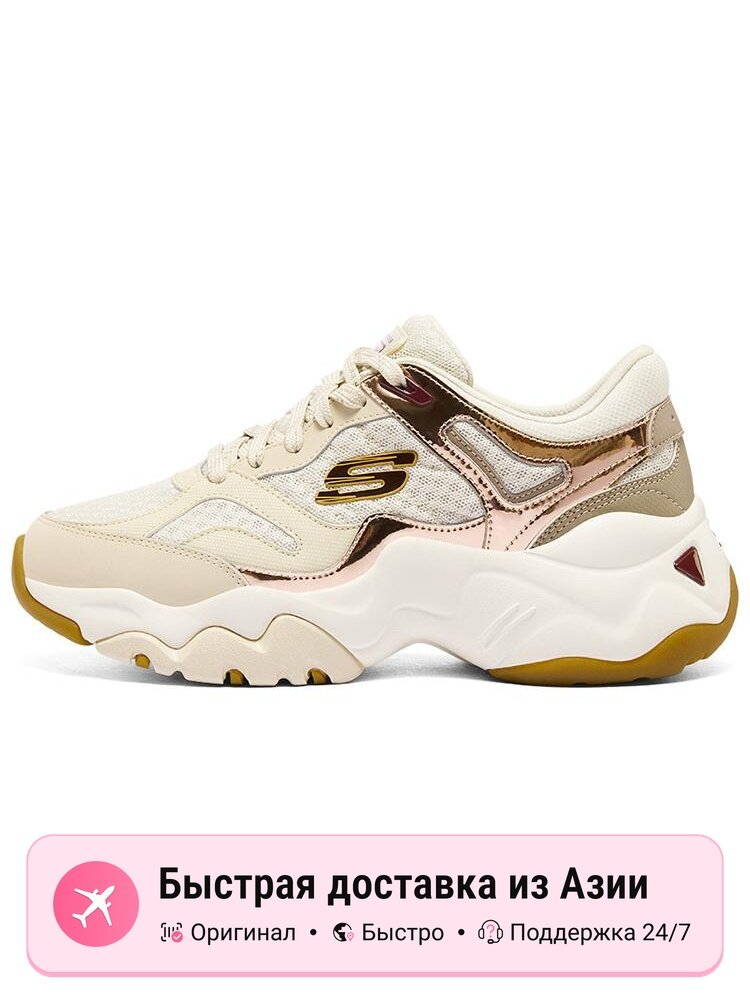 Кроссовки SKECHERS DLites 3.0