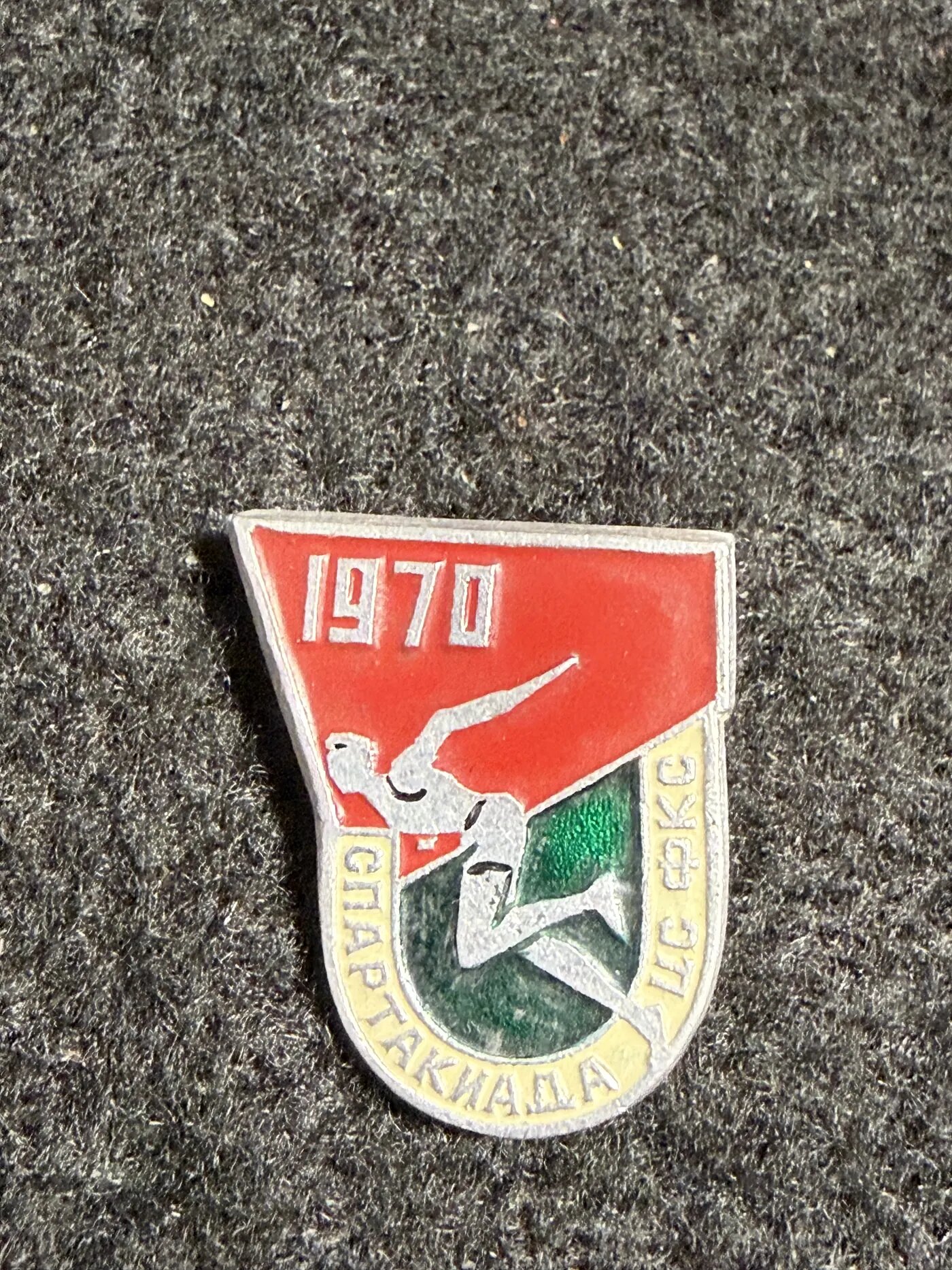 Коллекционный значок Спартакиада Цс Фкс 1970