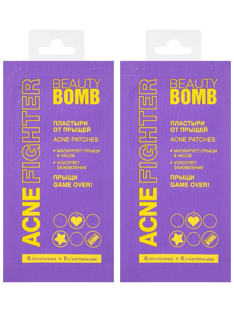 Beauty Bomb Пластыри от прыщей Acne fighter, 2 уп