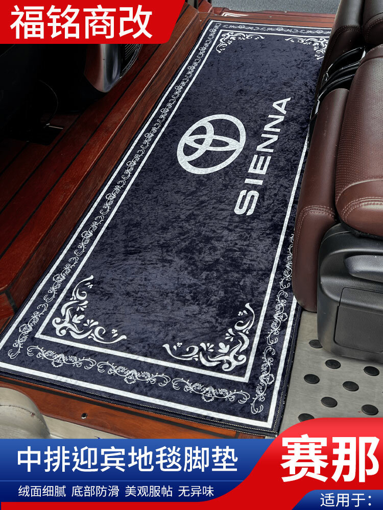 Коврик для третьего ряда Toyota Granvia, 123x30 см черный, прочный