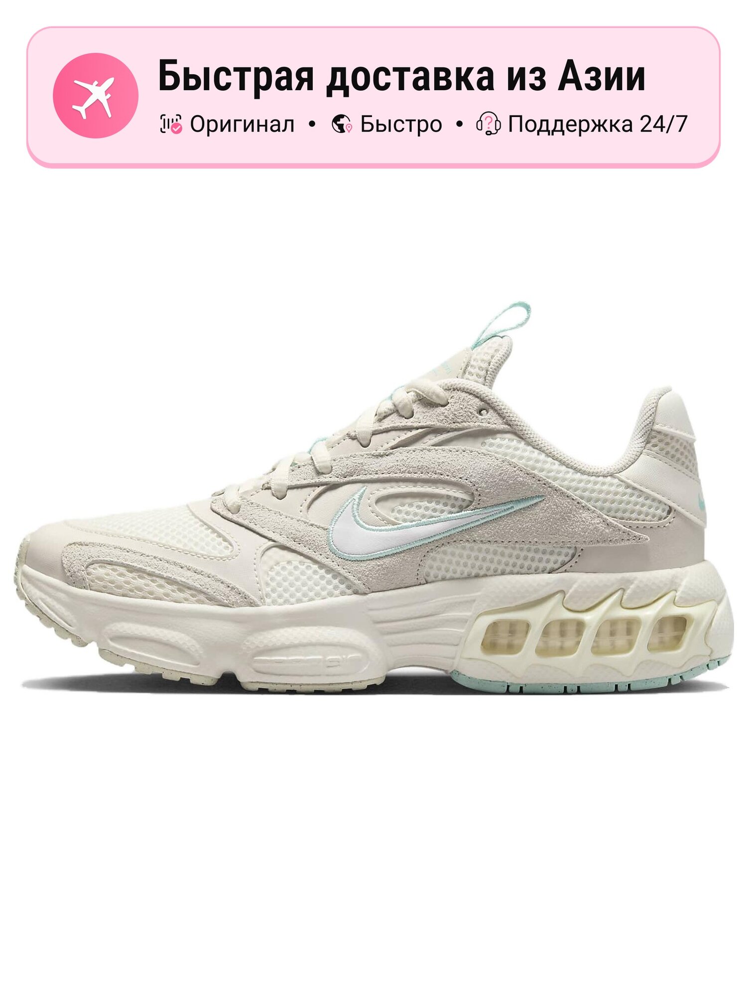 Кроссовки NIKE Zoom Air Fire