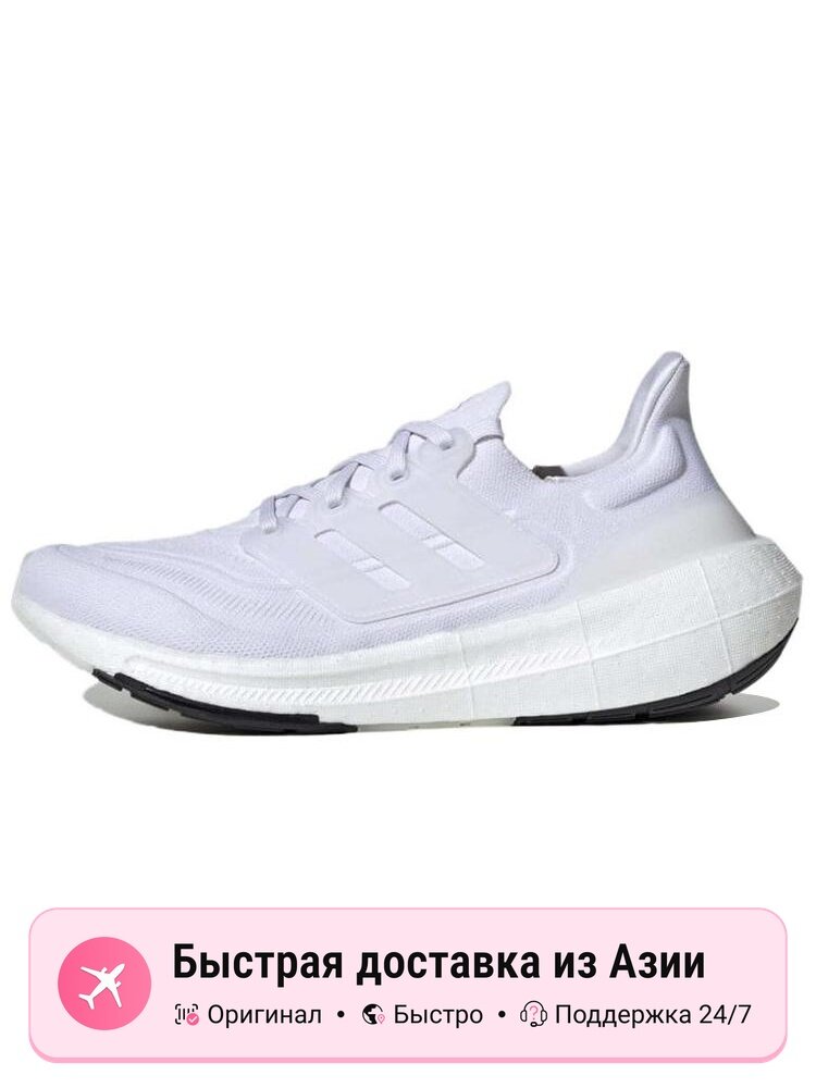 Кроссовки adidas UltraBoost Light