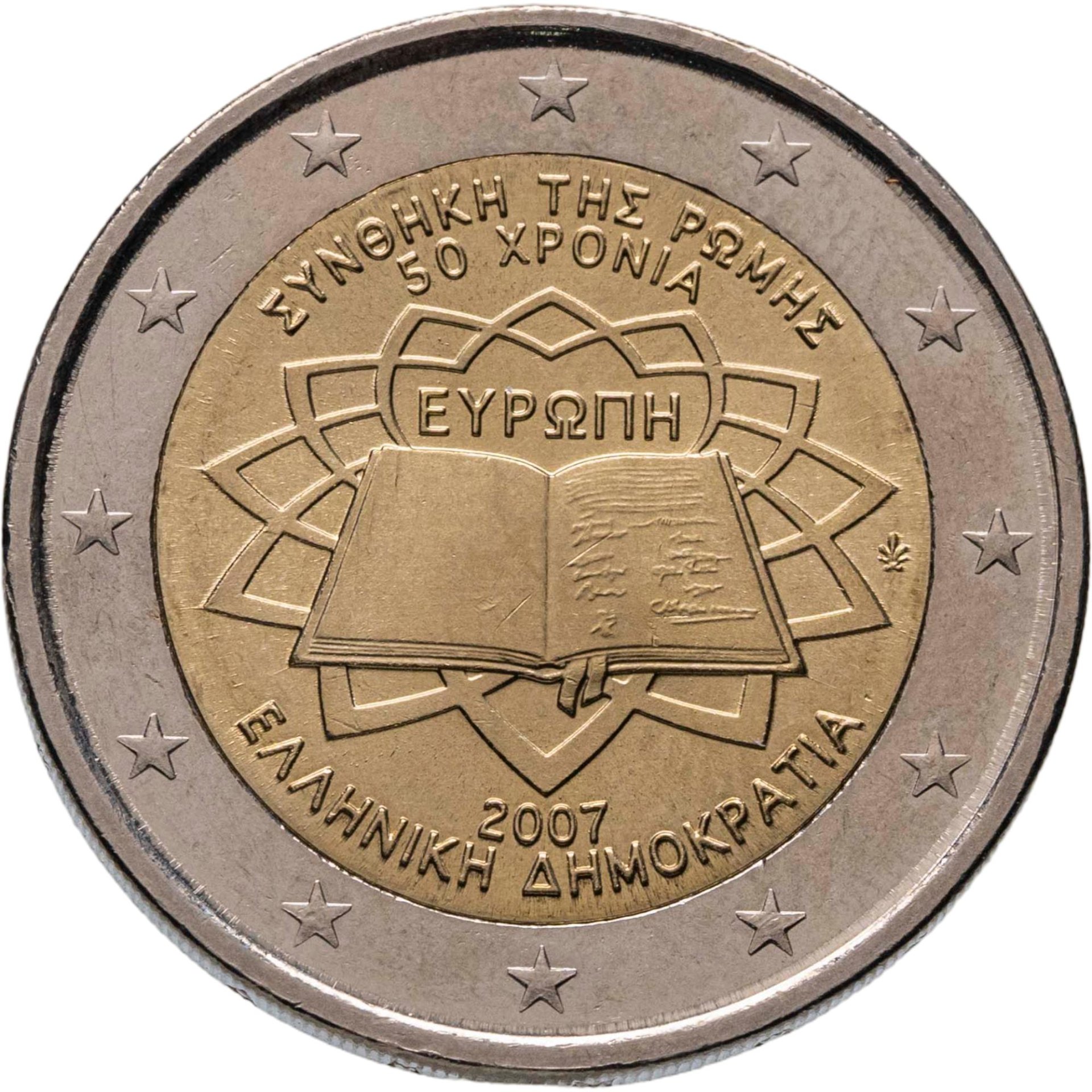Греция 2 euro евро 2007 "50-летие Римскому договору", Биметалл, в сохранности UNC
