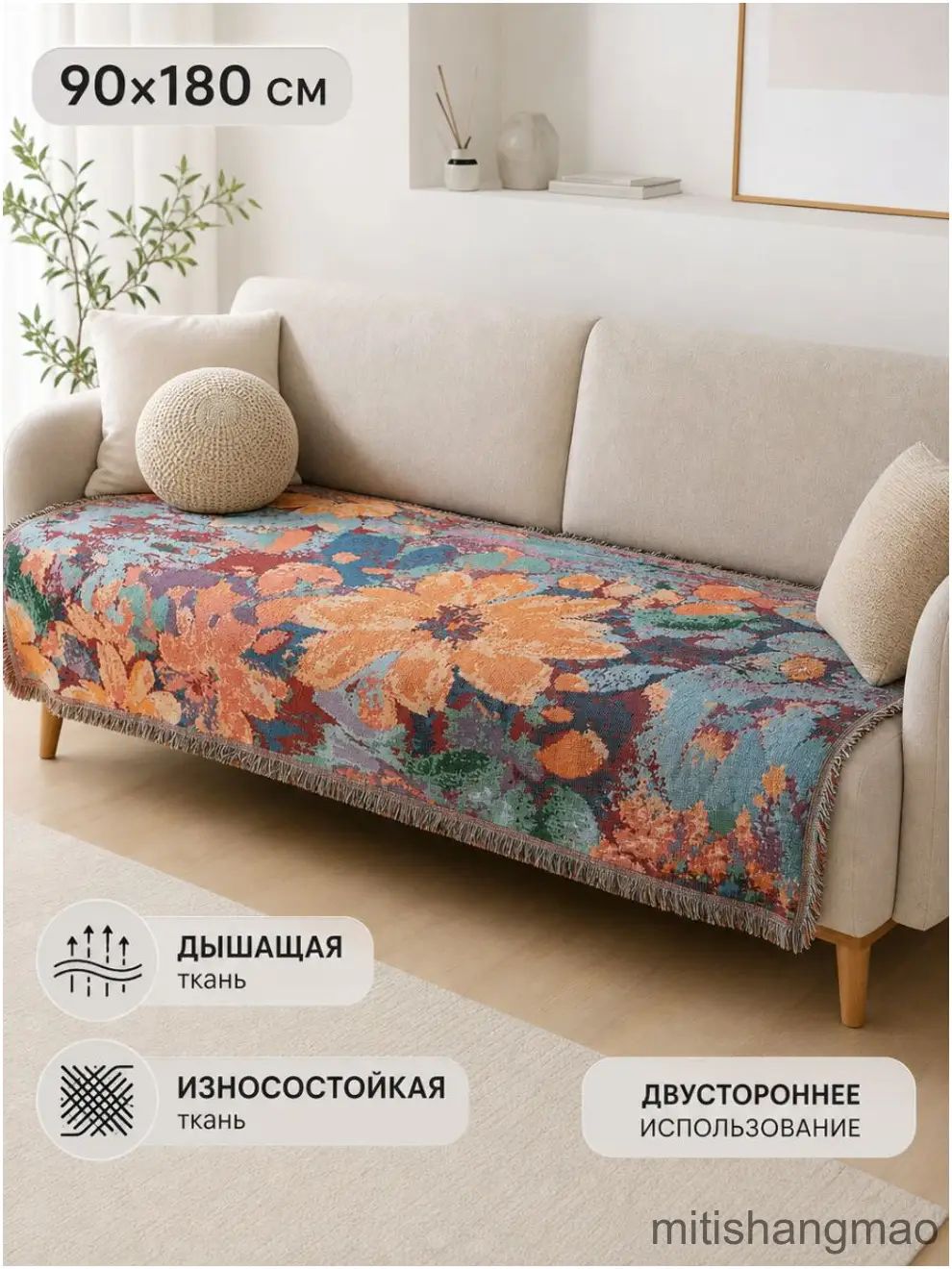 Плед 90x180 см искусственные материалы двусторонний восточный сиреневый