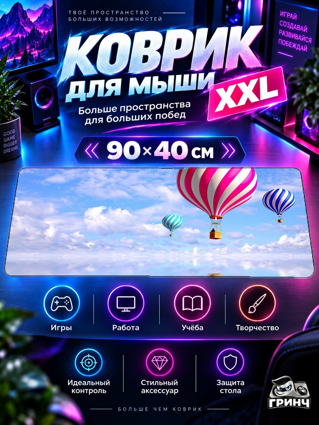 Игровой коврик для мыши жаккард 90х40 см Astronaut Creating Parralel Space Астронавт Космос