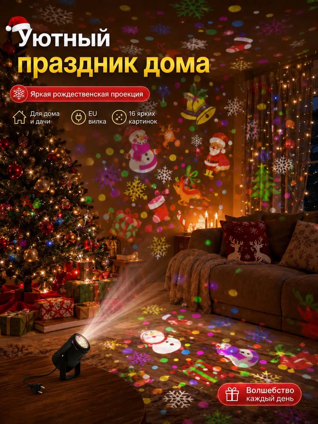 Каркасная светодиодная фигура 12 см