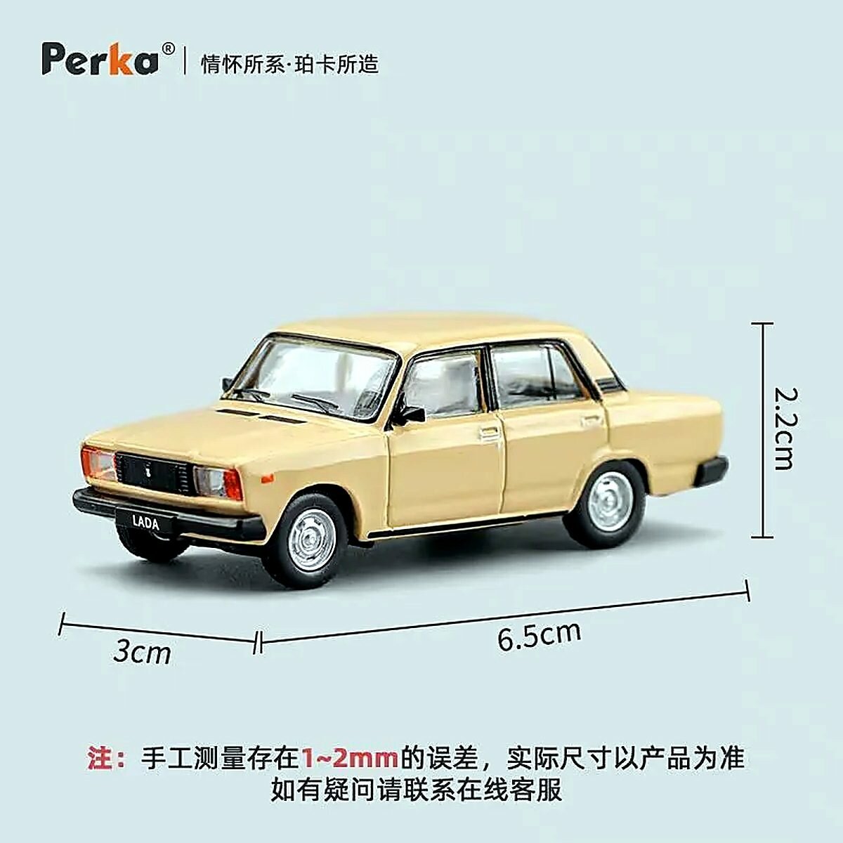 Коллекционная Металлическая Модель Perka 1:64, Ла-да 2105, Детальная Работа