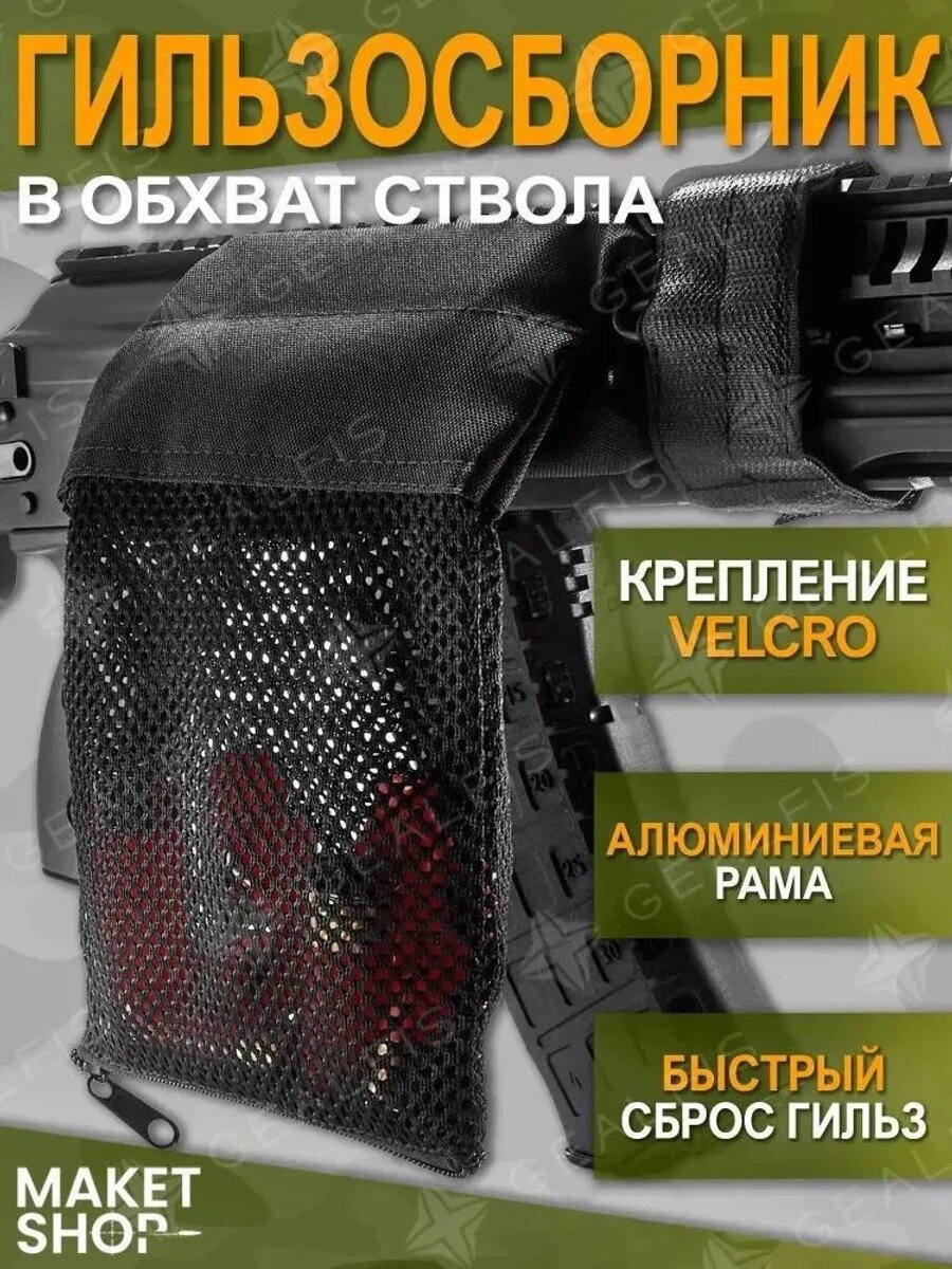 Кейс для патронов, 20x5 см стандартная модель серии классическая модель серии