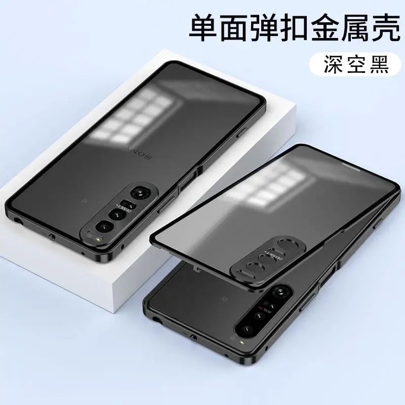 Чехол для Sony Xperia 1 IV / Сони Иксперия 1 Марк 4