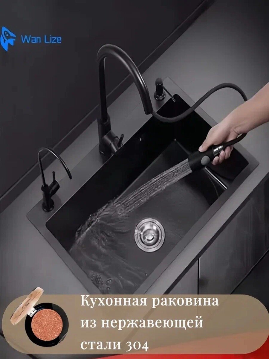 Кухонная мойка из нержавеющей стали, цвет графит, 75x45, в комплекте сифон, дозатор для мыла, решетка/коландер