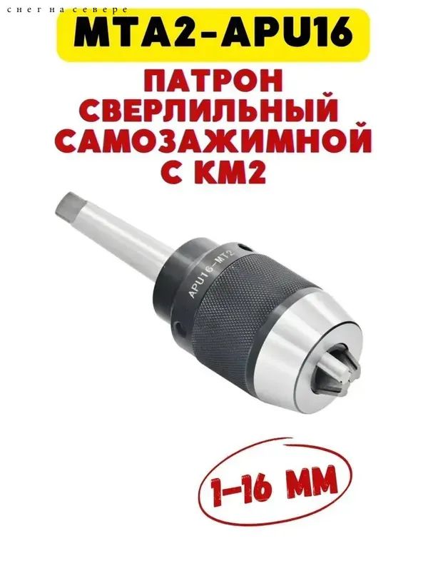 Бестселлер сверло