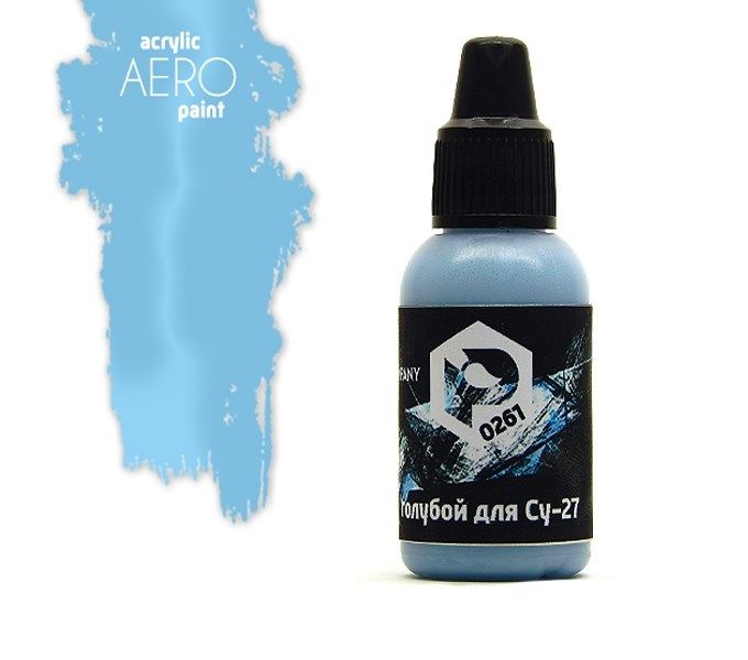 Краска Голубой для Су-27 (Blue for SU-27) Pacific арт.0261