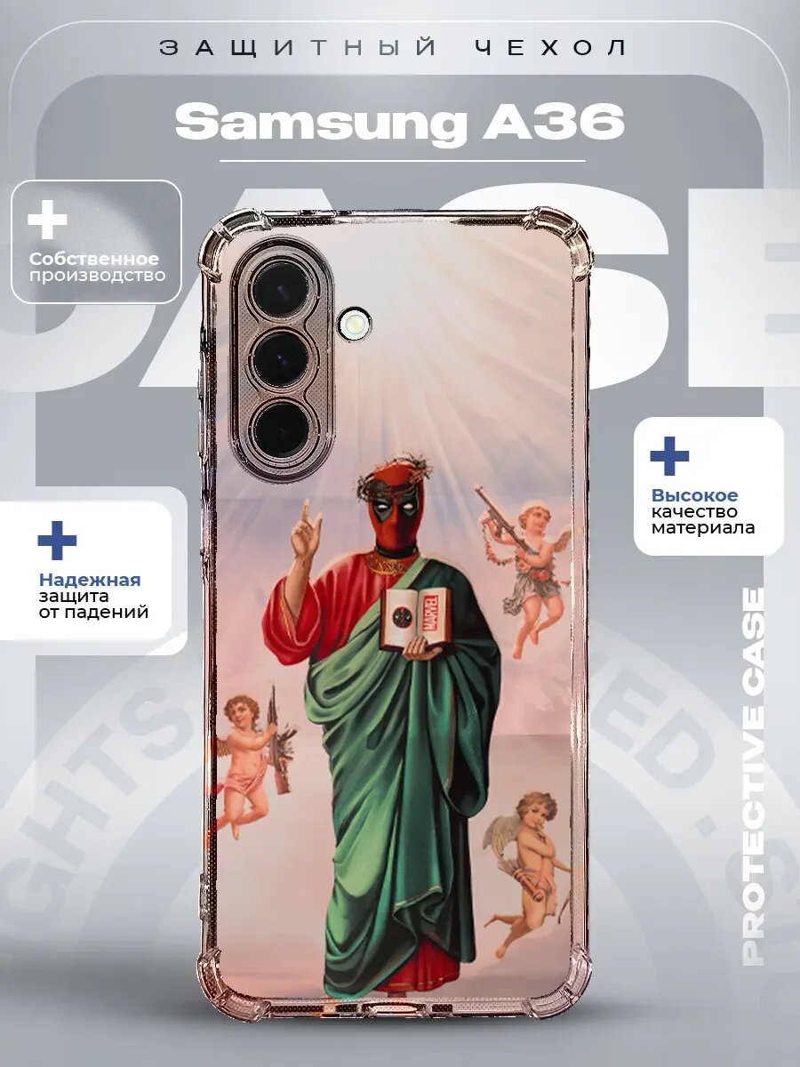 Чехол на Samsung A36 с принтом Дэдпул