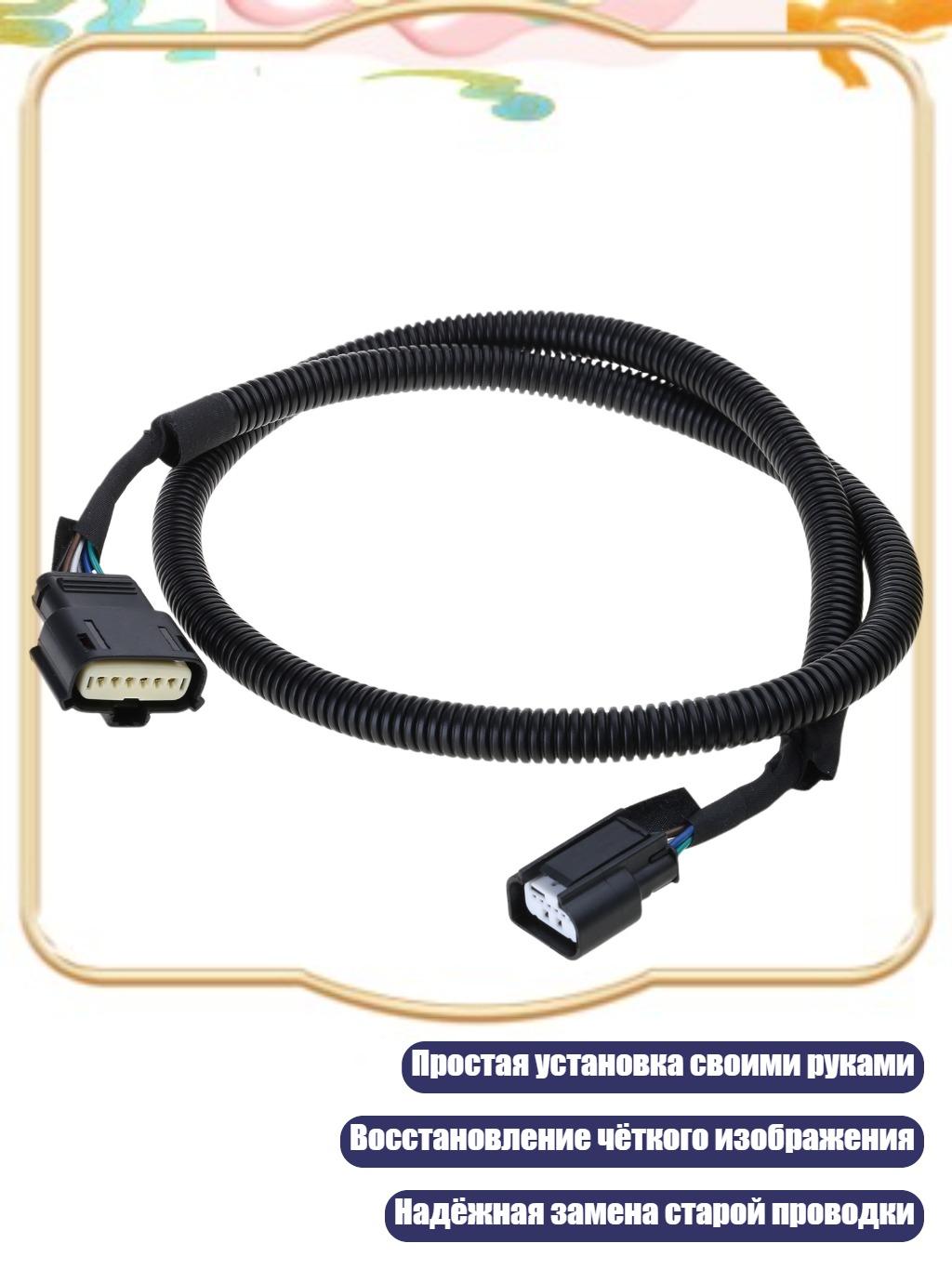 Проводка камеры заднего вида F250-F550