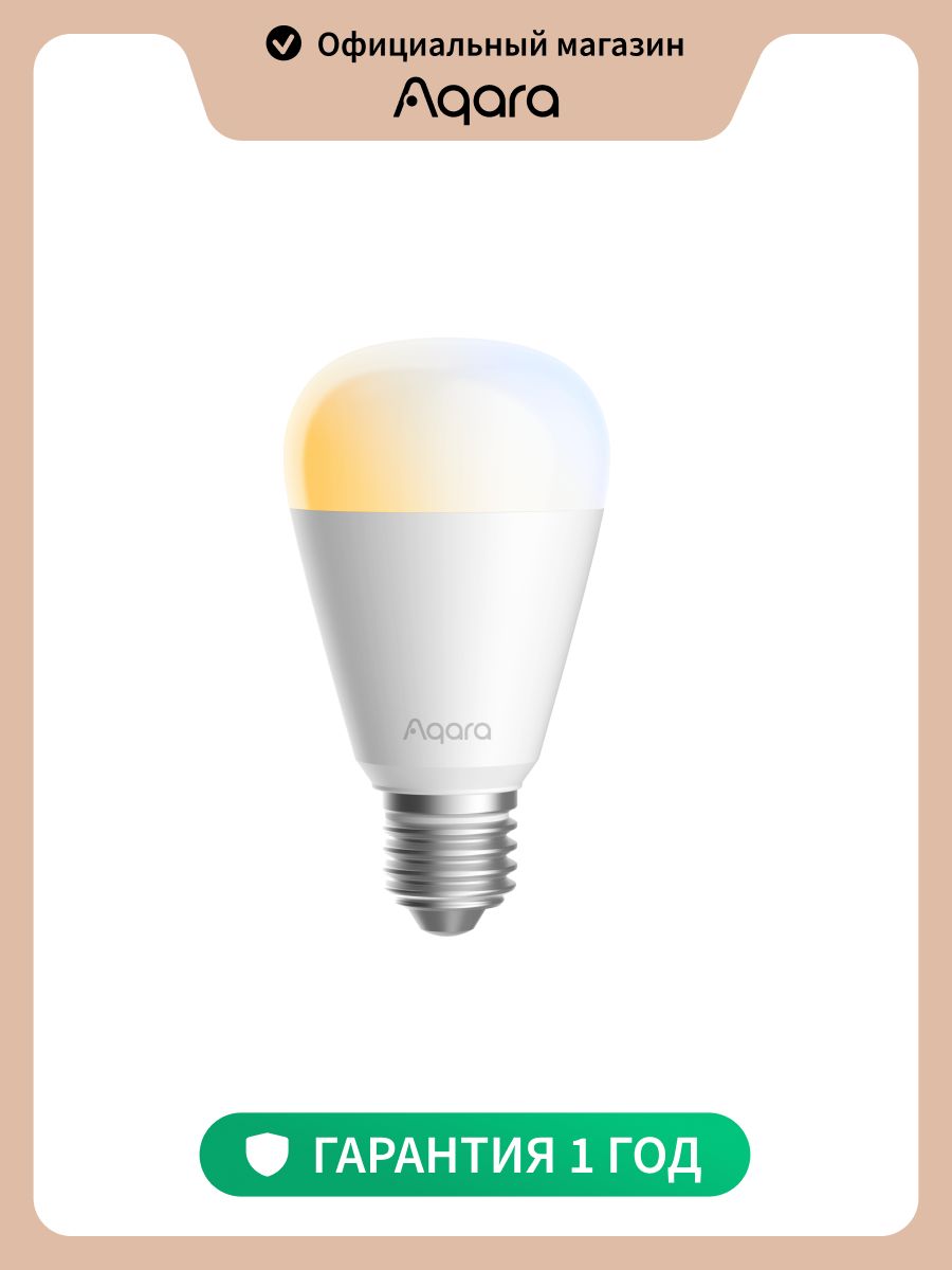 Aqara Умная лампочка T2 LB-L02E, E27, 10.5 Вт, CCT