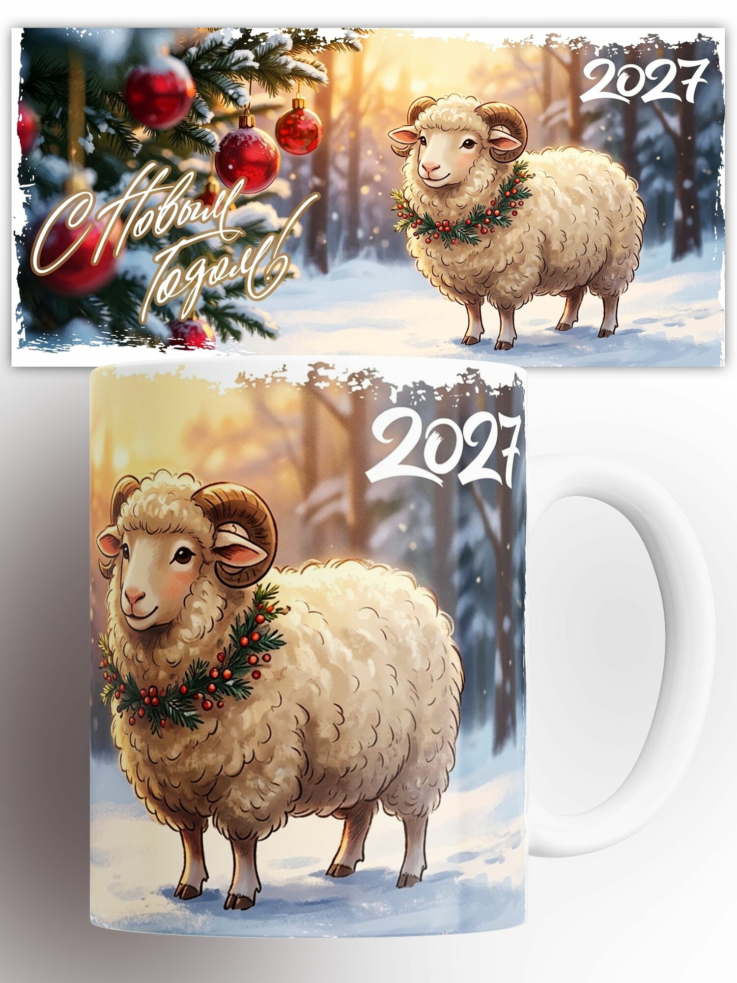 Кружка ЧИА28175