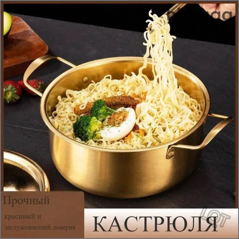 Кастрюля 20 см 22,5 л с крышкой 1 шт нержавеющая сталь, Артикул: 5636083725