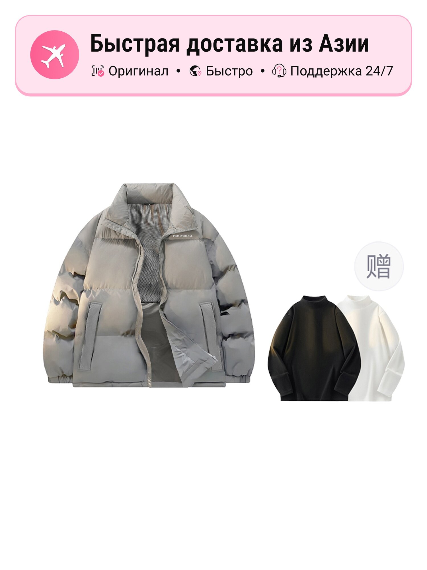 Пуховик YAYA 5362409