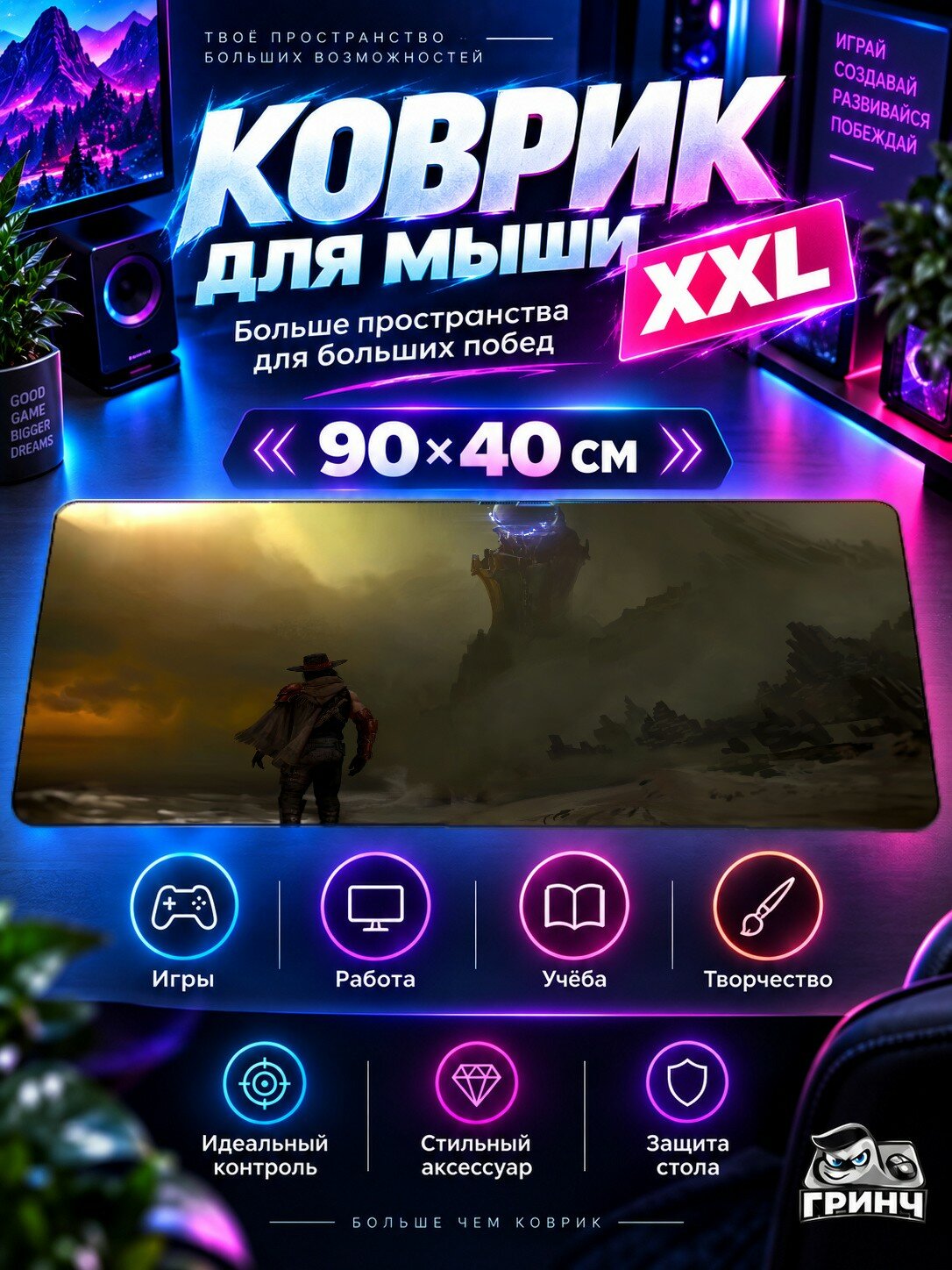 Большой игровой нескользящий коврик для мыши и клавиатуры Mortal Kombat / Мортал Комбат — Mortal Kombat 11 Animation, 90×40 см, 3 мм, жаккардовый, прошитые края