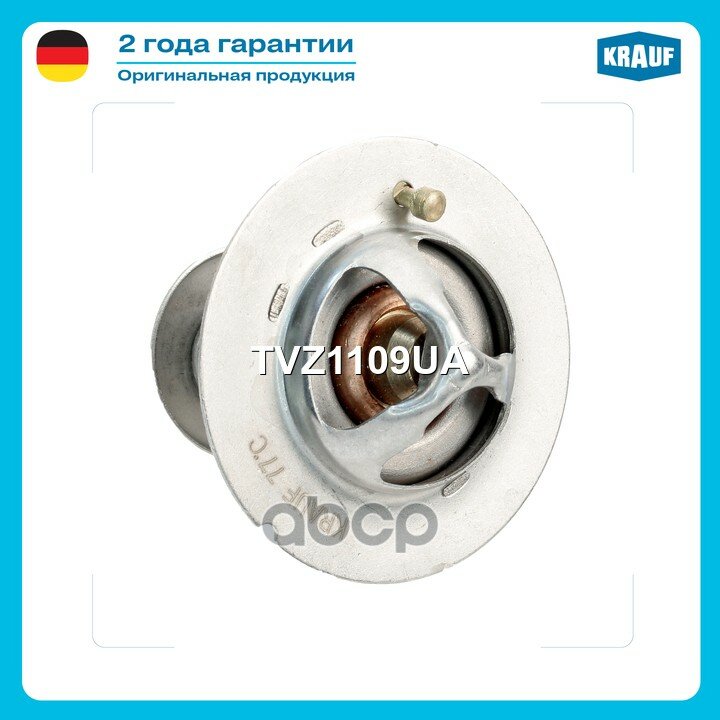 Термостат Krauf арт. TVZ1109UA