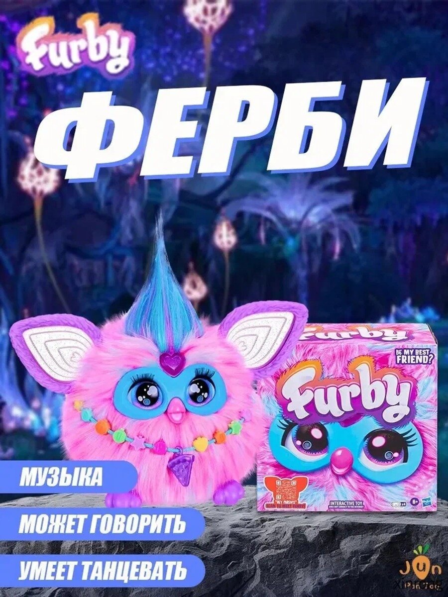 Ферби интерактивная игрушка Cotton Candy со светящимся плюшем и датчиками звука и касаний