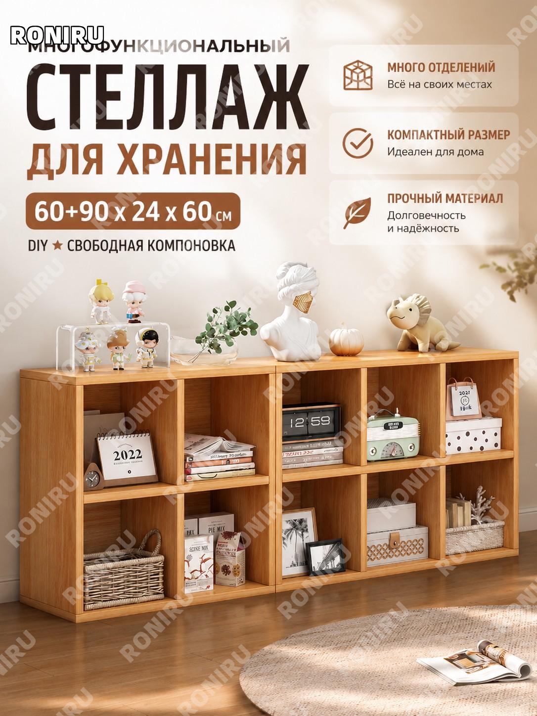 Книжный шкаф стеллаж напольный 60 и 90×24×60 см дождь серебро дубовый DIY для гостиной с полками хранения дома