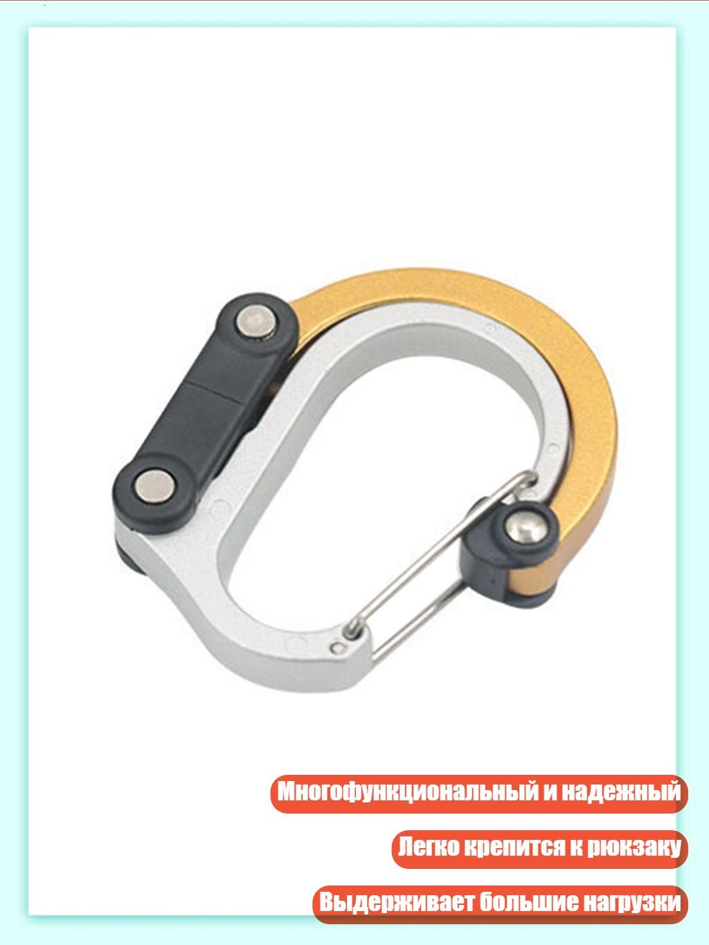 Карабин с вертлюгом для рюкзака, Золото