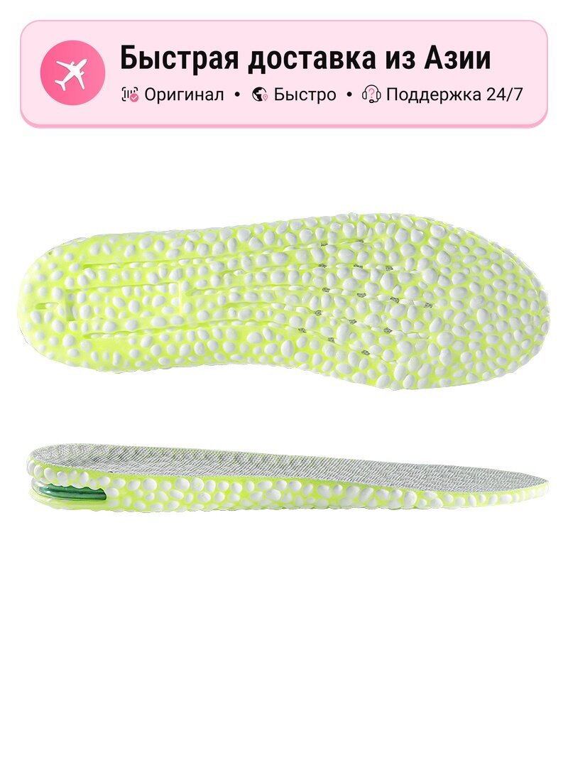 Стельки унисекс Maigaole Popcorn Grain 1468358342, 41-42 EU.