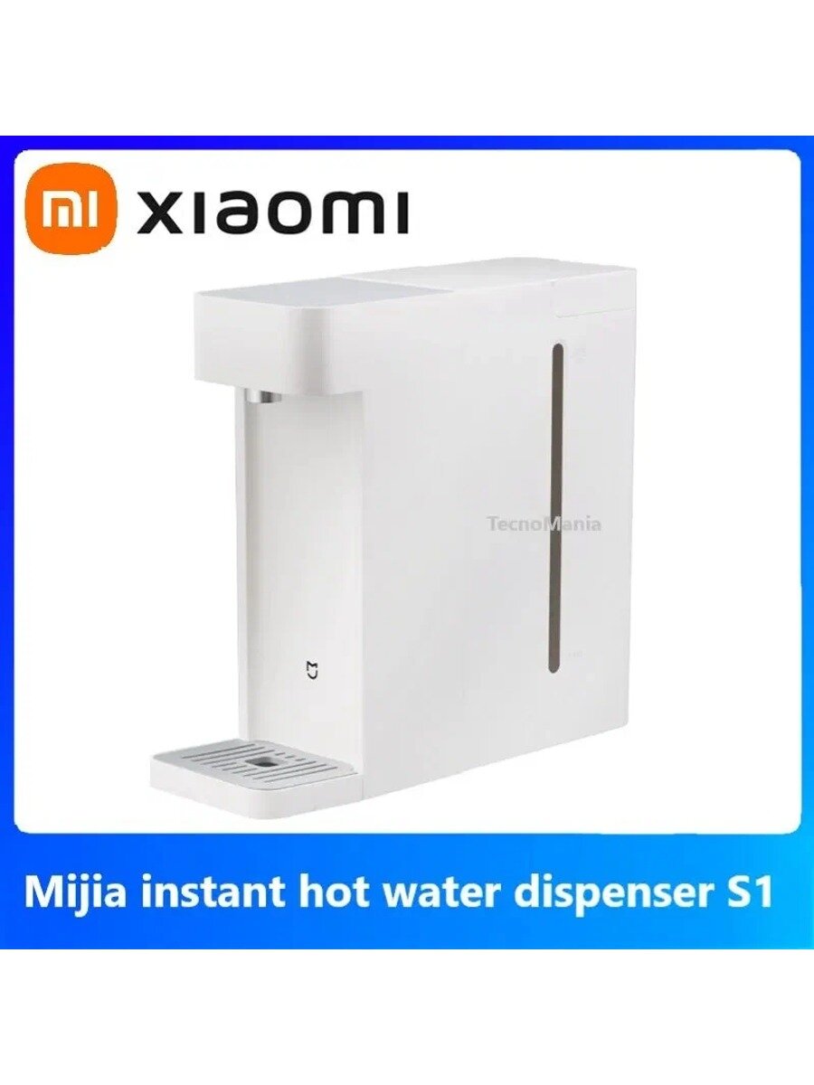 Диспенсер для воды Mijia Instant Hot Water Dispenser S1
