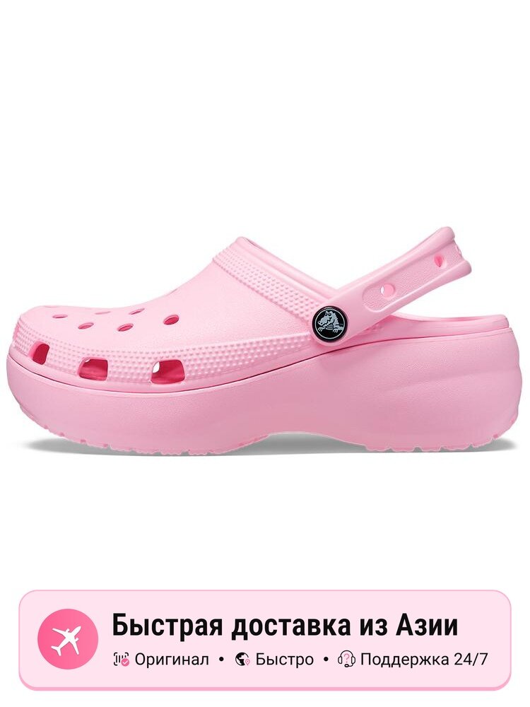 Биркенштоки Crocs классическая