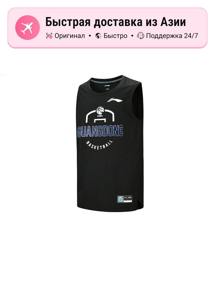 Джерси LI-NING Sports Basketball Collection