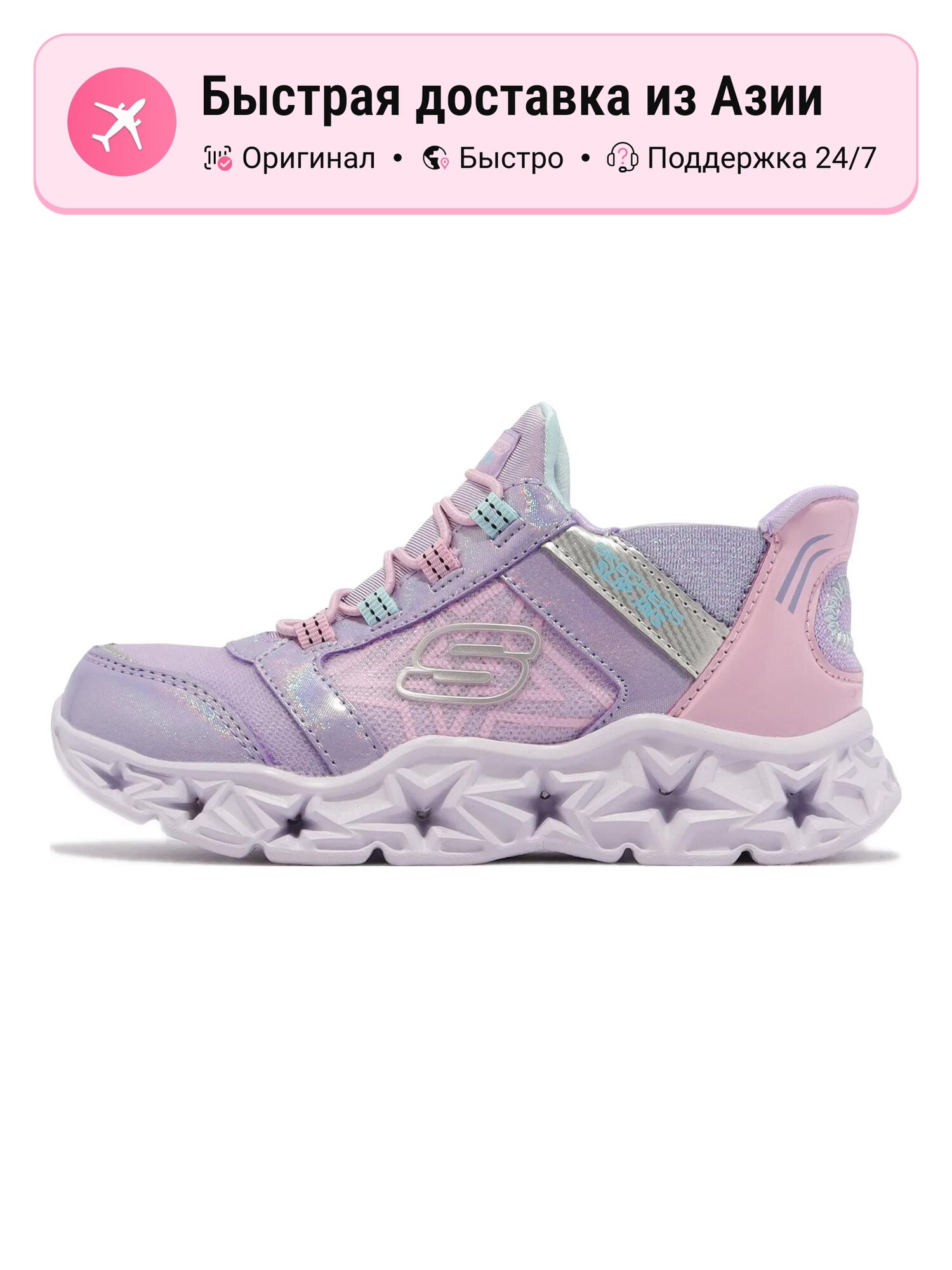 Кроссовки SKECHERS Air Jordan 11 Retro