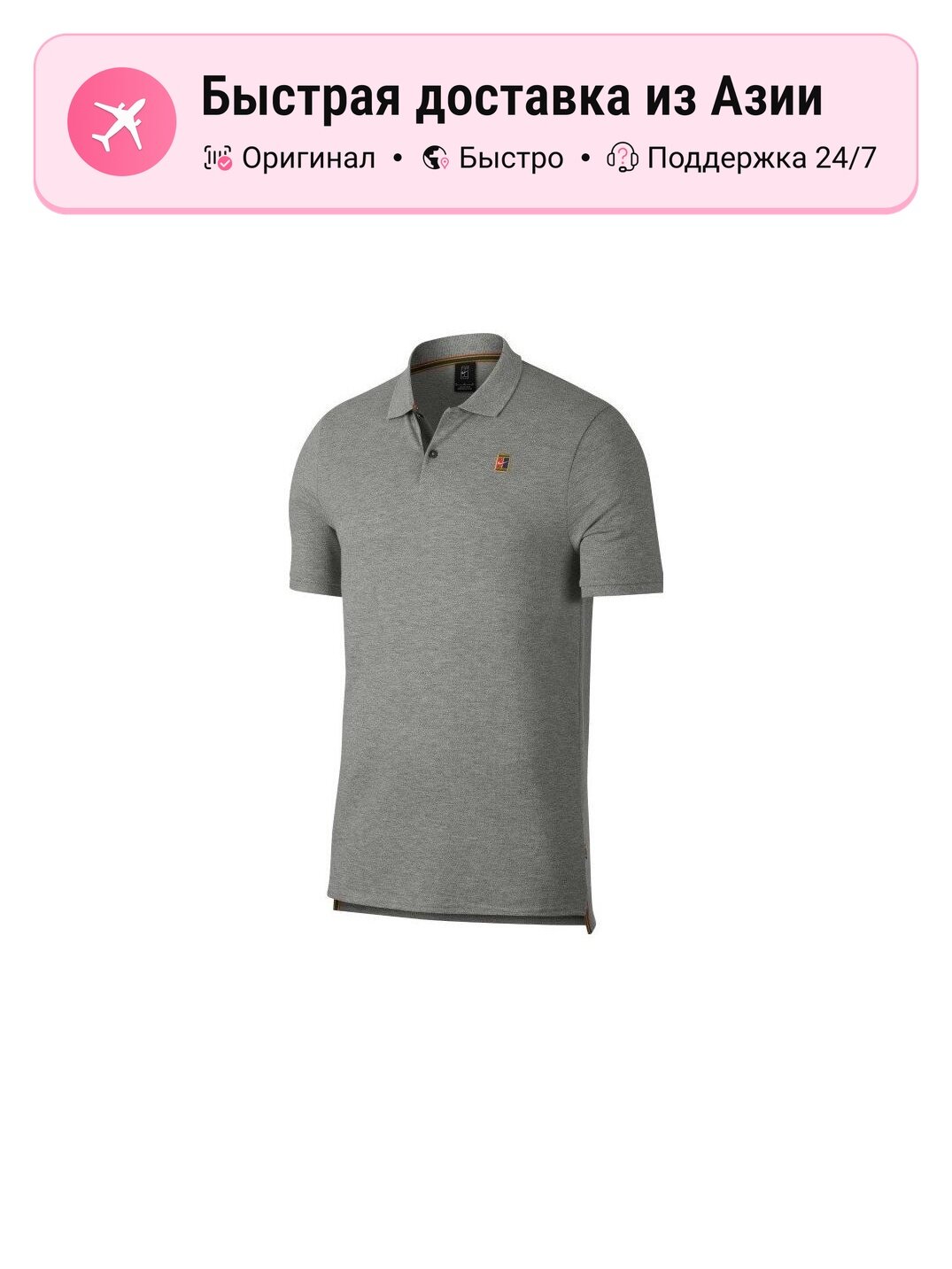 Поло NIKE Nike 8105735