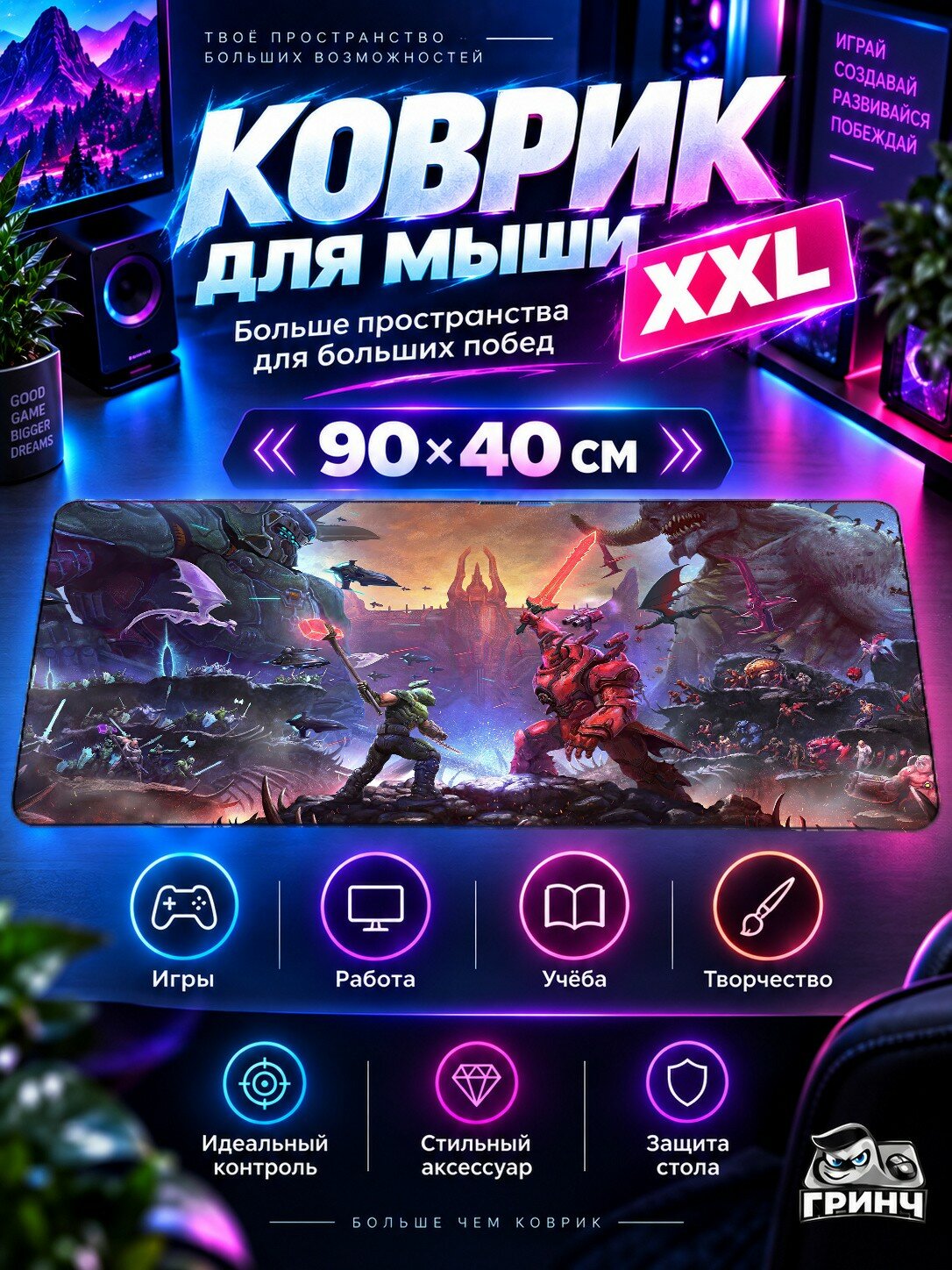 Игровой коврик для мыши 90×40 см — Doom / Дум — Doom Eternal The Ancient Gods Part Two