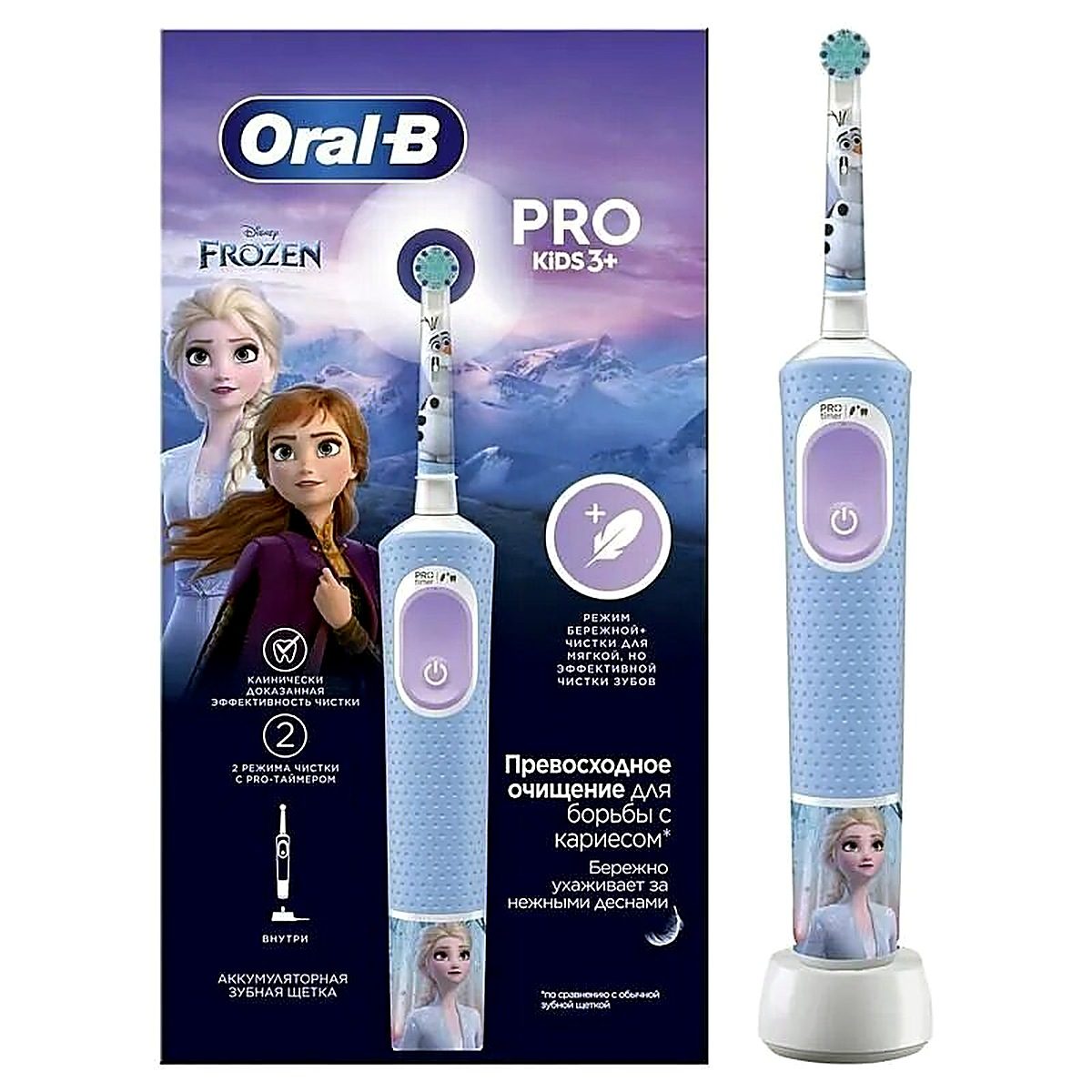 Электрическая зубная щетка ORAL-B Vitality Pro Kids D103 Frozen для детей с дизайном "Холодное сердце 2"