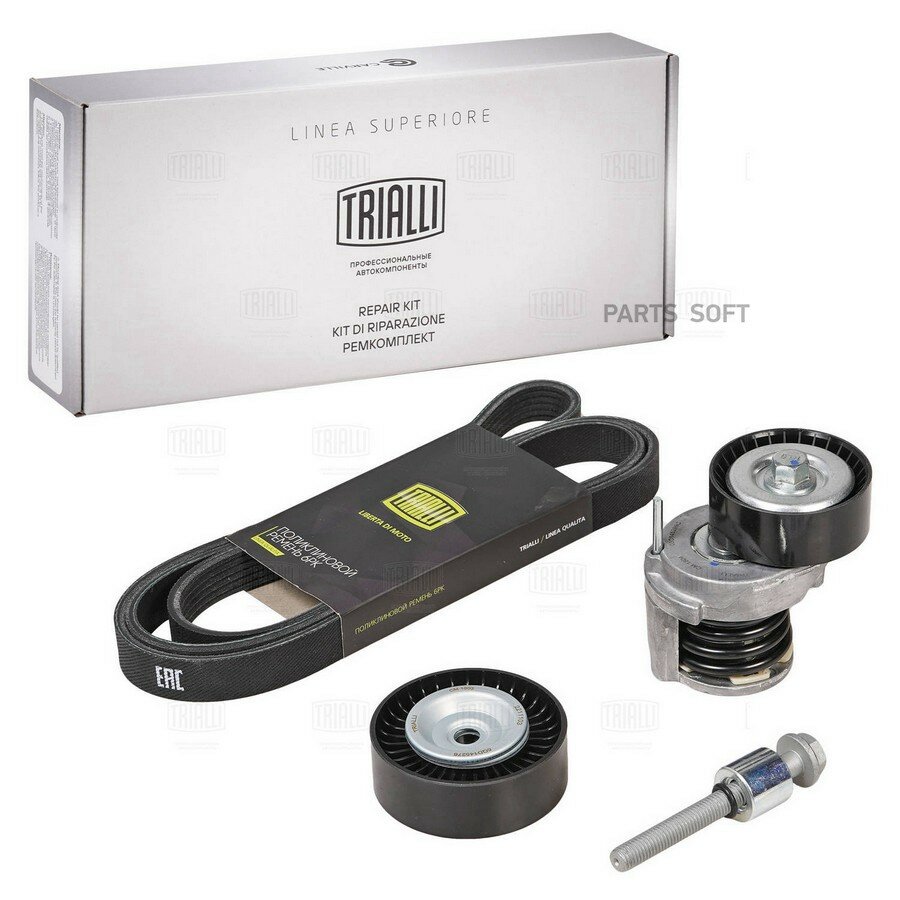 Комплект ремня приводного VAG Polo Sedan (RUS) 10- 1.4i/1.6i AC (1 рем. 6PK1733+2 ролика) Trialli TRIALLI GD737 | цена за 1 шт