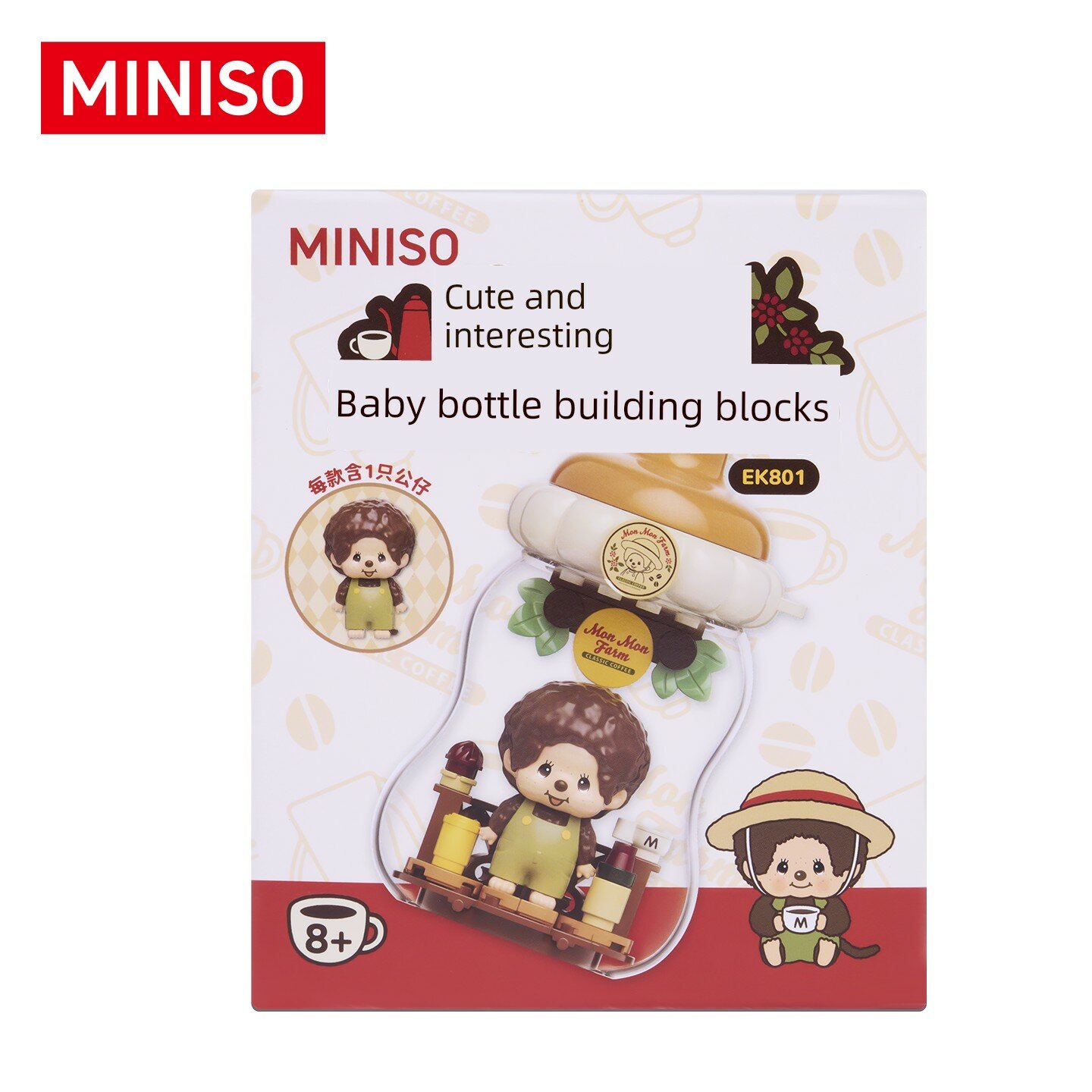 MINISO Monchhichi Кофейная ферма Подвеска из блоков детская бутылочка игрушка для мальчиков коллекционная фигурка