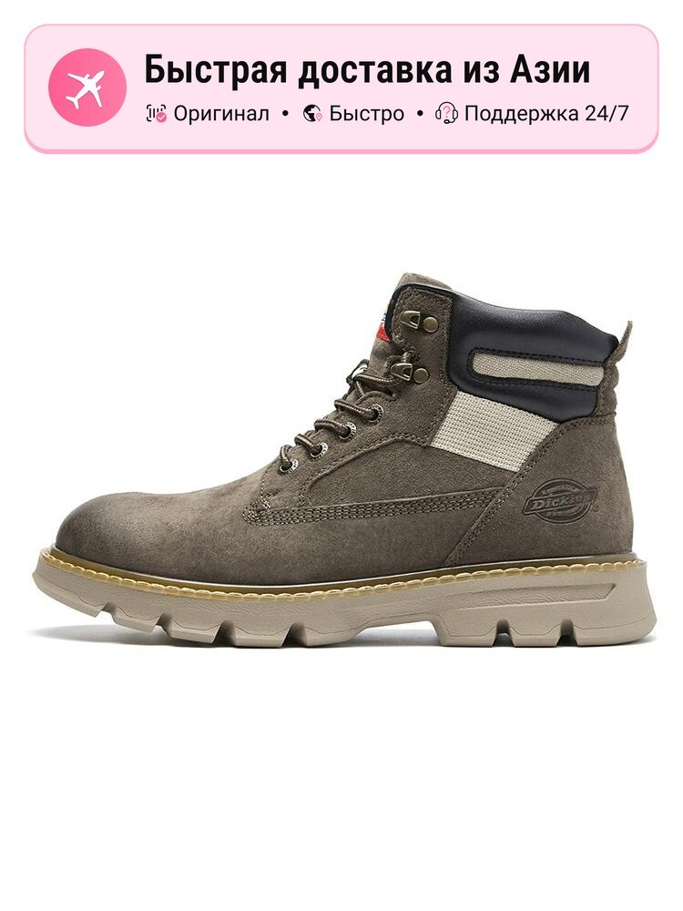 Ботинки Dickies Dickies Outdoor Boots