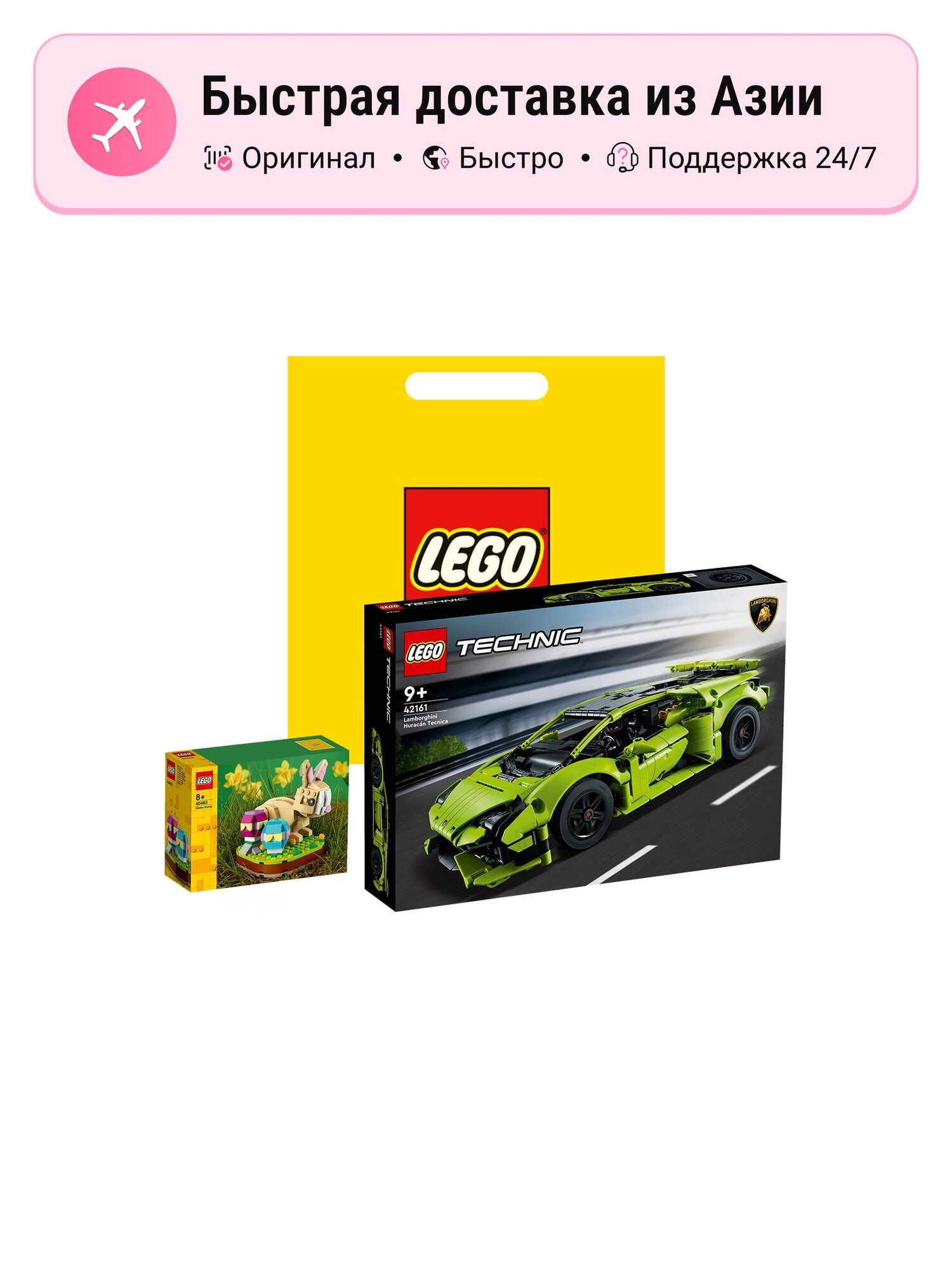 Конструктор унисекс LEGO Lamborghini Huracan Technical 4996131, 1 шт.
